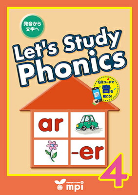 【楽天市場】Let's Study Phonics Book 4 テキスト：ドリームブロッサム