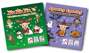 【楽天市場】送料無料！【Ho Ho Ho - Christmas Songs for Kids Enhanced CD + Spooky ...