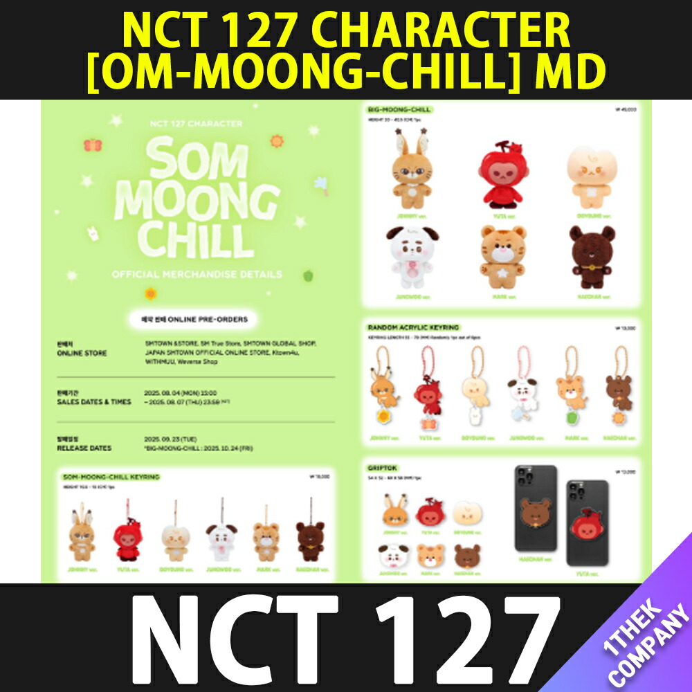 【楽天市場】[K-POP] 送料無料 〈予約商品〉 (選択) NCT 127 CHARACTER [SOM-MOONG-CHILL ...