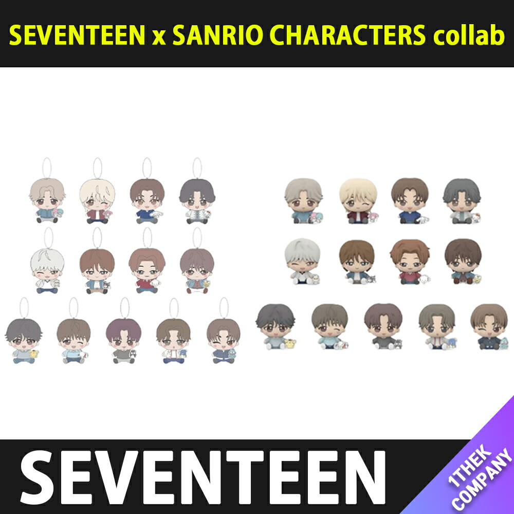 【楽天市場】[K-POP] 送料無料 〈予約商品〉 (選択) SEVENTEEN x SANRIO CHARACTERS collabセブチ ...