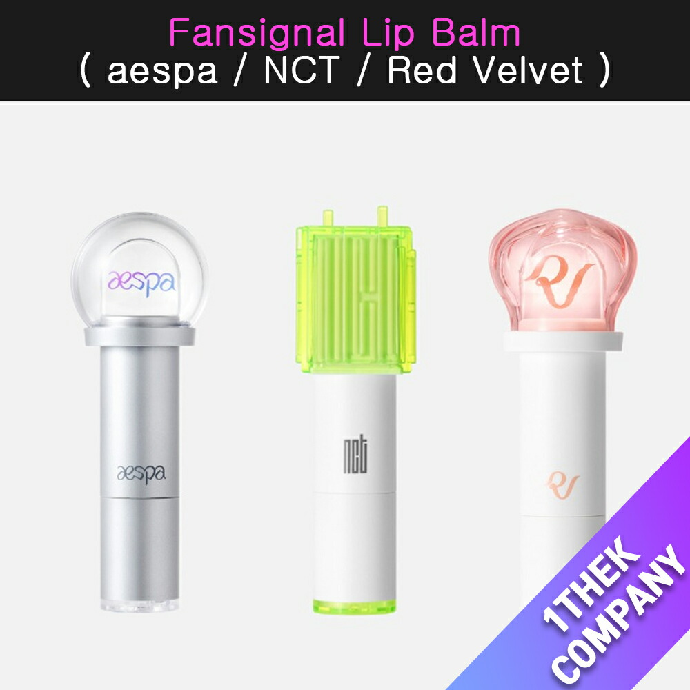 【楽天市場】[K-POP] 送料無料 【 Fansignal Lip Balm 】 aespa NCT Red Velvet 選択 ペンライト ...