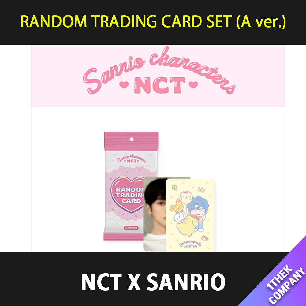 【楽天市場】[K-POP] 送料無料 (A ver.) NCT X SANRIO RANDOM TRADING CARD SET サンリオ NCT DREAM NCT 127 RIIZE ...