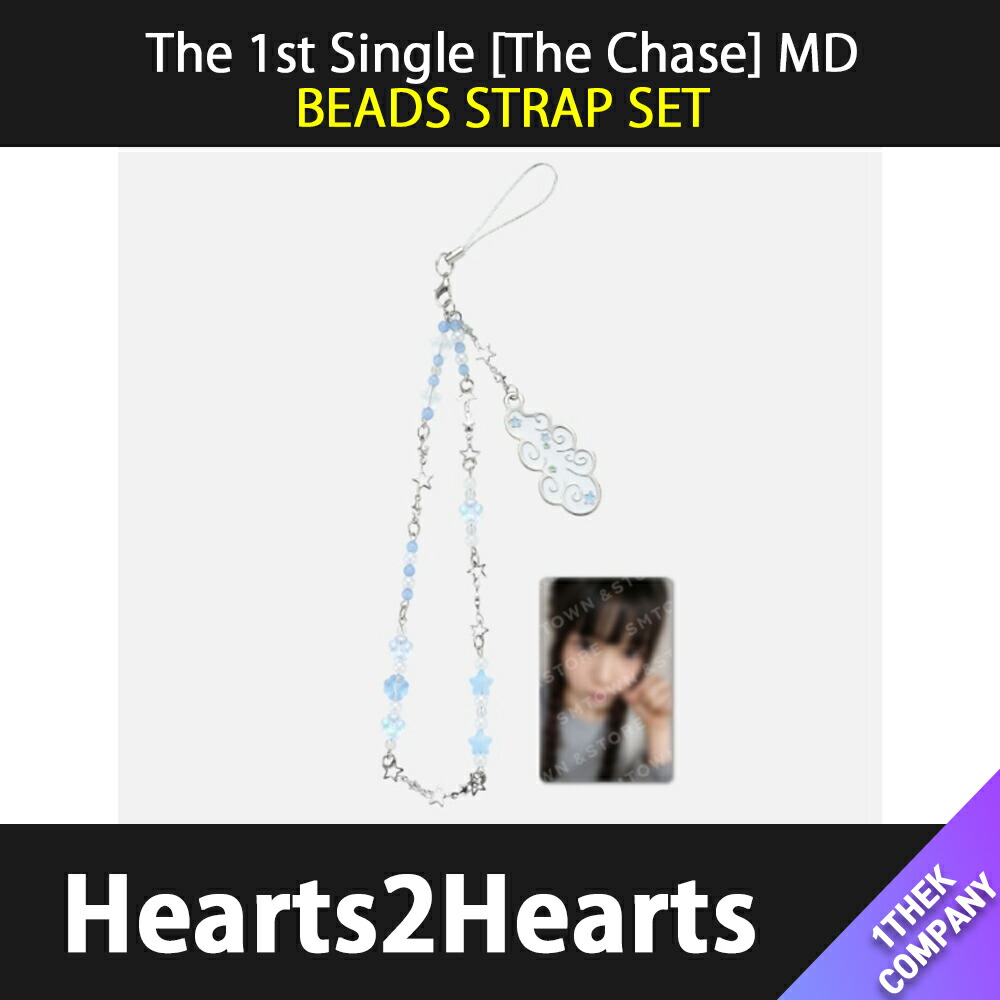 【楽天市場】[K-POP] 送料無料 (メンバー選択) [BEADS STRAP SET] Hearts2Hearts The 1st ...