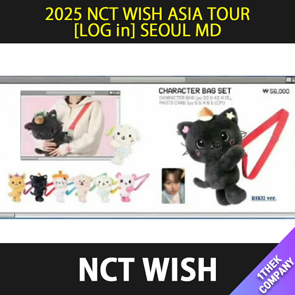 【楽天市場】[K-POP] 送料無料 [CHARACTER BAG SET] (メンバー選択) NCT WISH 2025 NCT WISH ASIA TOUR [LOG in] SEOUL ...