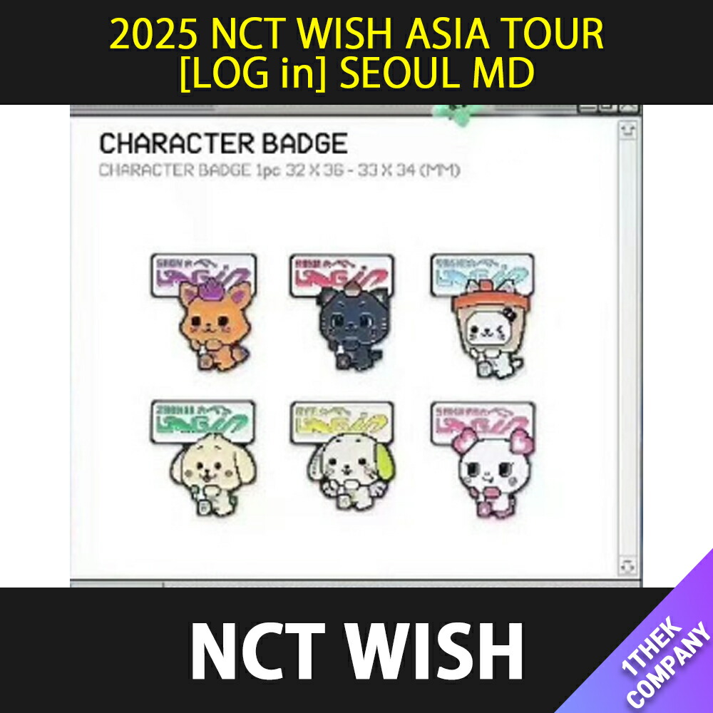【楽天市場】[K-POP] 送料無料 [CHARACTER BADGE] (メンバー選択) NCT WISH 2025 NCT WISH ...