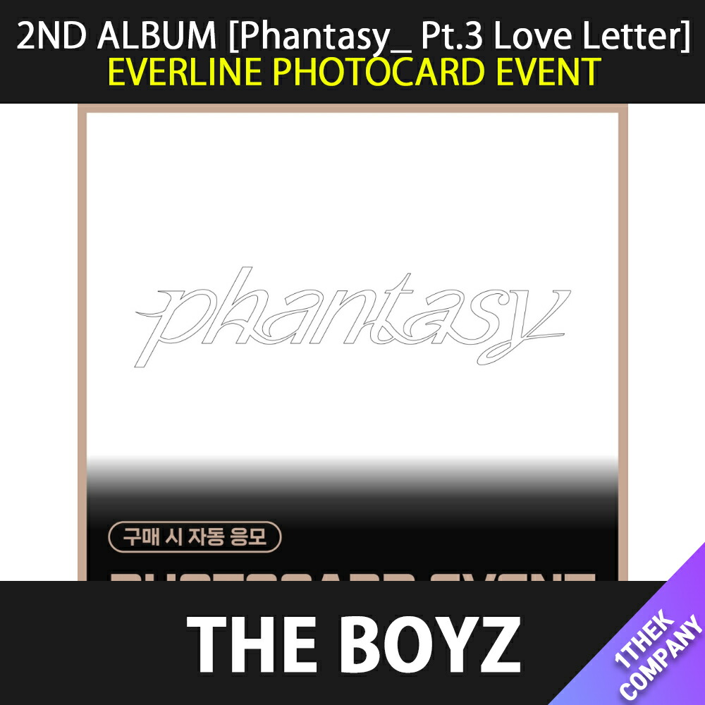 【楽天市場】[K-POP] 送料無料 【 EVERLINE PHOTOCARD EVENT 】 THE BOYZ 2ND ALBUM ...