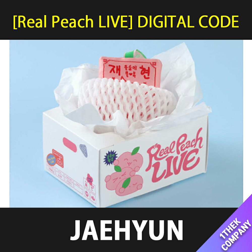 【楽天市場】[K-POP] 送料無料 【 ショップ特典 】 (選択) JAEHYUN [Real Peach LIVE] DIGITAL ...