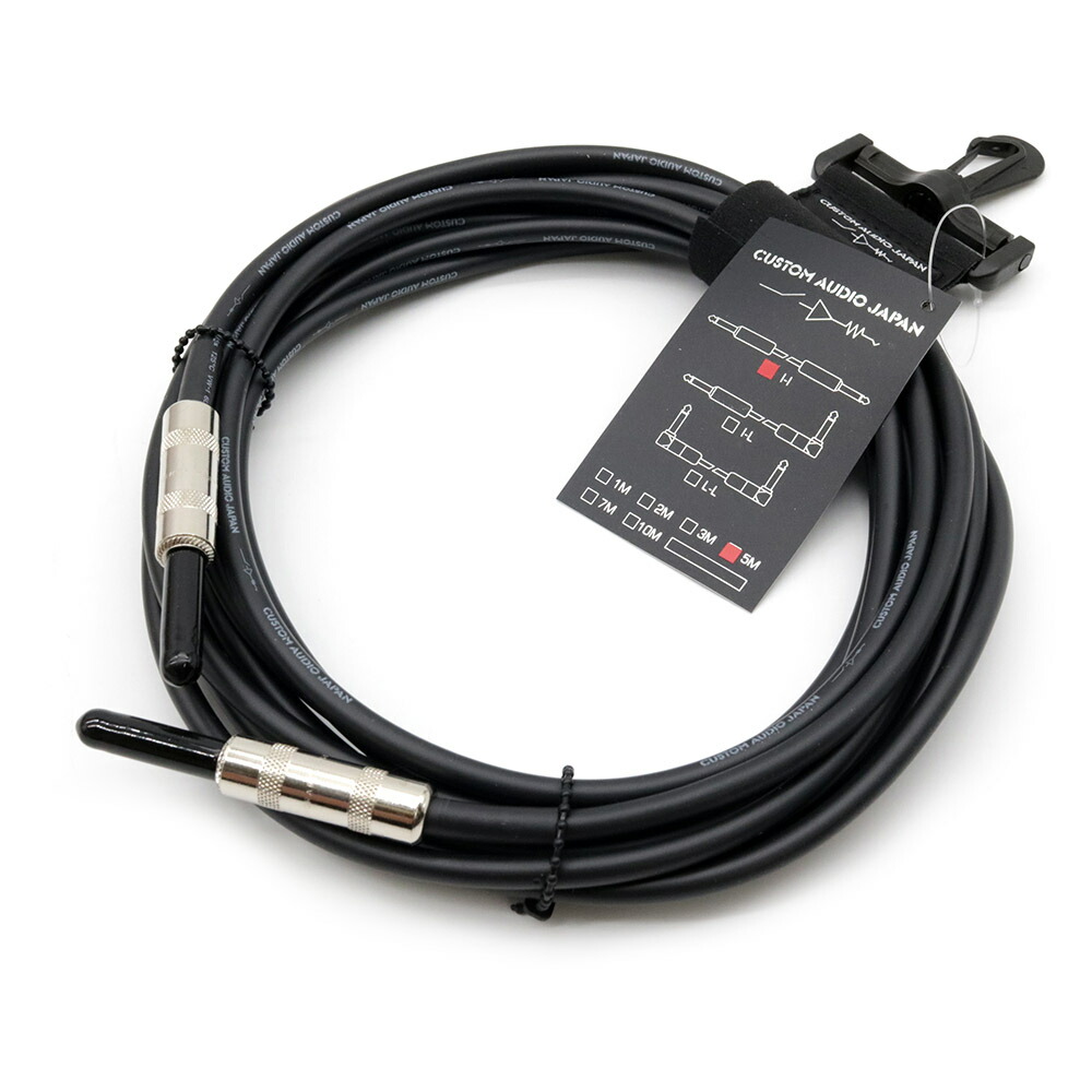 【楽天市場】CAJ Legacy Cable I-I 5m 5YW 5年保証 ギターシールド シールドケーブル カスタムオーディオ ...