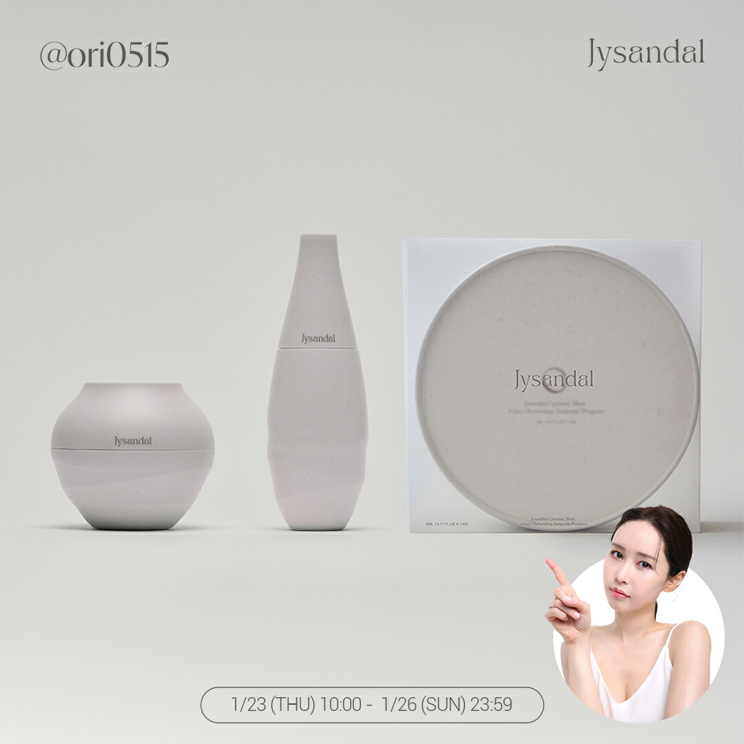 【楽天市場】[@ori0515 x Jysandal] Special SET スペシャルセット ジセンダル セラミックスリークセラム 15デイズリターニングアンプルプログラム クリーム ...