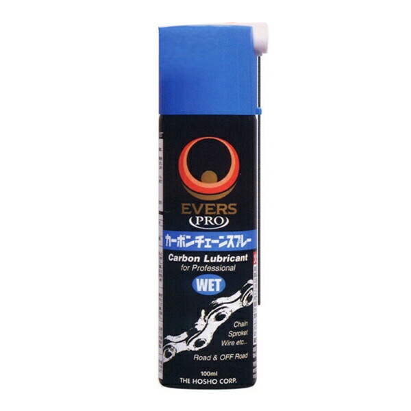 【楽天市場】EVERS PRO エバーズ プロ カーボン チェーンスプレー WET 100ml：ザ・パワフル