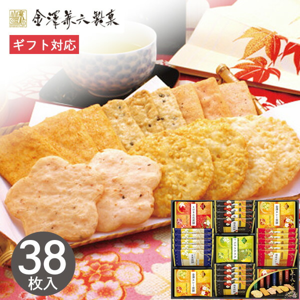 【楽天市場】金澤兼六製菓 兼六の華 KRN-20R せんべい 米菓 あられ おかき お菓子 スイーツ 菓子折り ギフト プレゼント お祝い 贈り物 贈答用 内祝い お返し お礼 挨拶 手土産 ...