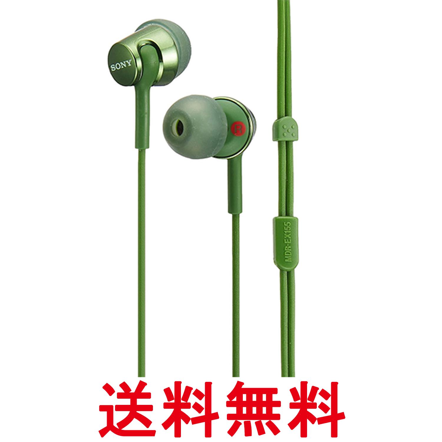【楽天市場】ソニー MDR-EX155 G ダイナミック密閉型カナルイヤホン グリーン SONY 送料無料 【SK03810】：THINK ...