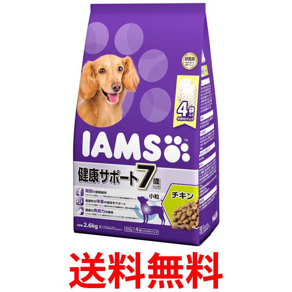 【楽天市場】マースジャパン アイムス ドッグフード 7歳以上用 健康サポート 小粒 チキン シニア犬用 2.6kgドライフード IAMS ...
