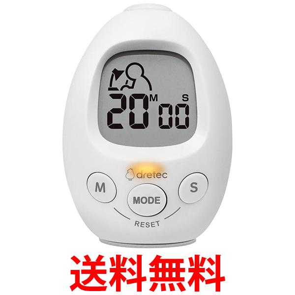 【楽天市場】ドリテック T-601 スタディエッグ ホワイト Study egg かわいい たまご 学習タイマー 勉強 dretec 送料無料 【SK10733】：THINK RICH STORE