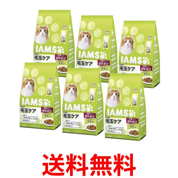 【楽天市場】6個セット マースジャパン アイムスキャットフード 成猫用 毛玉ケア チキン 1.5kg ドライフード IAMS MARS 送料 ...