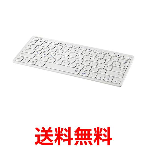 【楽天市場】BUFFALO Bluetooth 3.0対応 コンパクトキーボード ホワイト BSKBB310WH 送料無料 【SG78514 ...
