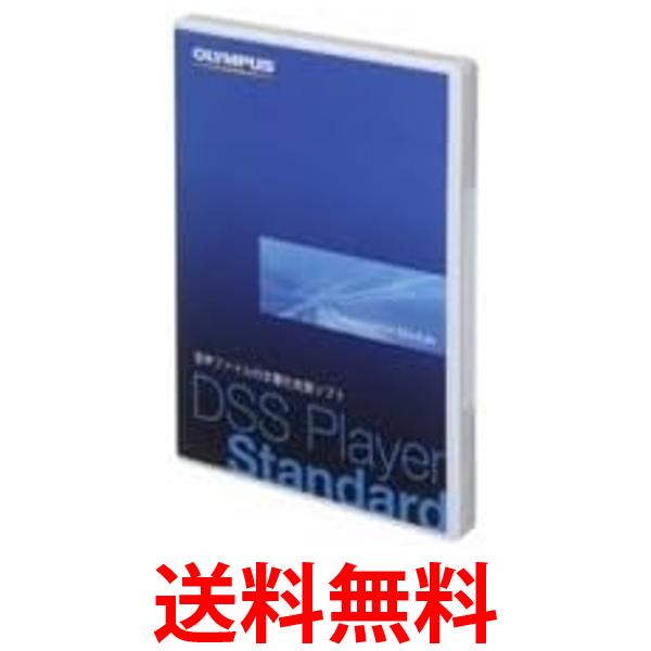 【楽天市場】オリンパス DSS Player standrd (パッケージ版) TAAS49J1 送料無料 【SG79367】：THINK ...