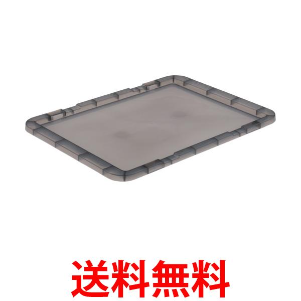 【楽天市場】TRUSCO(トラスコ) TSK-6、TSK-910兼用フタ 透明ブラック TSK-910F-BK 送料無料 【SG91970】：THINK RICH STORE