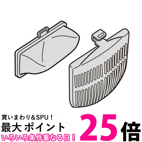 楽天市場】2個セット 日立 NW7S059 クリーンフィルター 洗濯機用 お湯