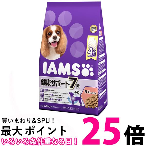 【楽天市場】マースジャパン アイムス ドッグフード 7歳以上用 健康サポート 小粒 ラム&ライス シニア犬用 2.6kg ドライフード ...