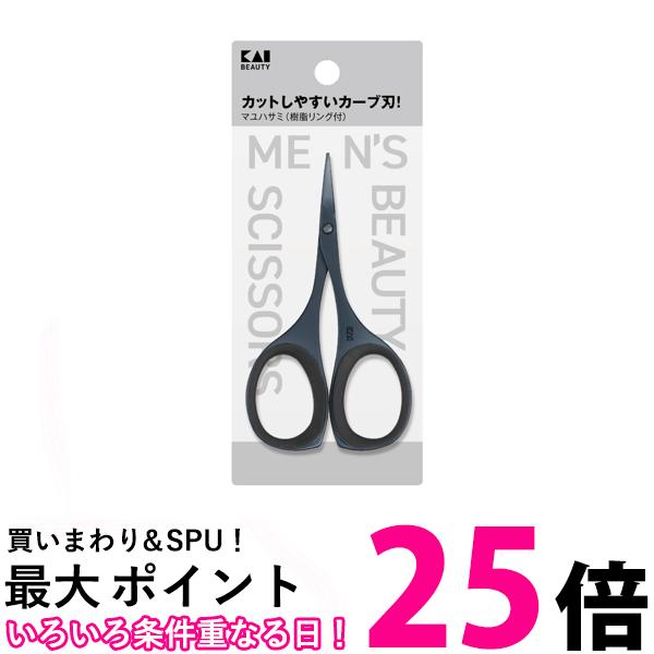 楽天市場】貝印 KQ1837 チタンブラック マユハサミ 樹脂リング付