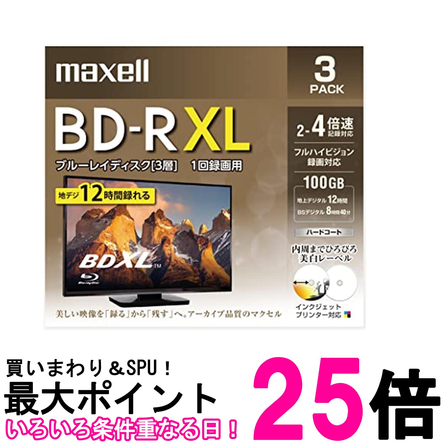 【楽天市場】マクセル BRV100WPE ブルーレイディスク3層 1回録画用 BD-R XL 100GB 4倍速 3枚入り maxell 送料無料 【SK11798】：THINK RICH STORE