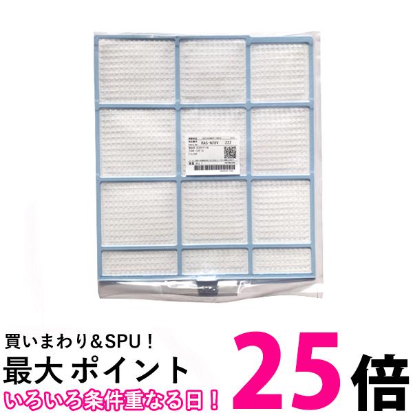 【楽天市場】日立 エアコン用フィルター（右） RAS-N28V 222 HITACHI 送料無料 【SK15093】：THINK RICH STORE