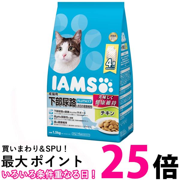 【楽天市場】マースジャパン アイムスキャットフード 成猫用 下部尿路とお口の健康維持 チキン 1.5kg ドライフード IAMS MARS ...