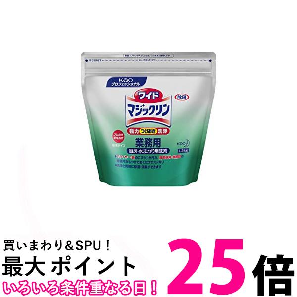 【楽天市場】花王 ワイドマジックリン 1.2kg Kao 送料無料 【SK18752】：THINK RICH STORE