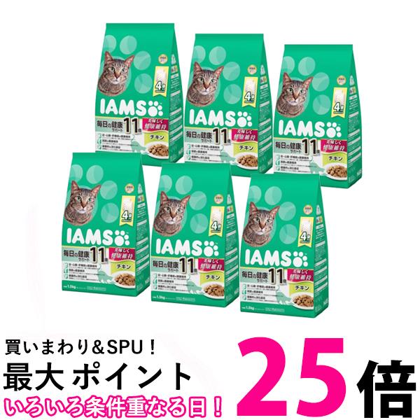 【楽天市場】6個セット マースジャパン アイムスキャットフード 11歳以上用 毎日の健康サポート チキン 1.5kgドライフード IAMS ...
