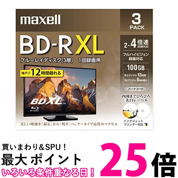 【楽天市場】maxell BRV100WPE ブルーレイディスク3層 1回録画用 BD-R XL 100GB 4倍速 送料無料 【SG65015】：THINK RICH STORE