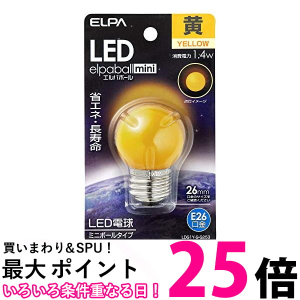 【楽天市場】ELPA エルパ LED電球G40形E26 黄色 DG1Y-G-G253 送料無料 【SG66345】：THINK RICH STORE