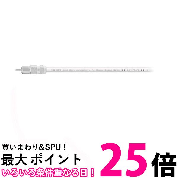 【楽天市場】小柳出電気商会 AVケーブル DST-75 R V2 1.3m 送料無料 【SG82504】：THINK RICH STORE