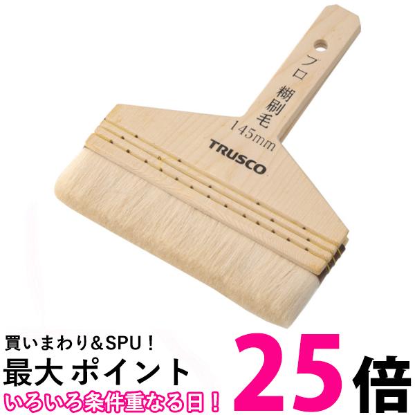 【楽天市場】TRUSCO(トラスコ) プロ用糊刷毛 5寸 TPB-473 送料無料 【SG90406】：THINK RICH STORE