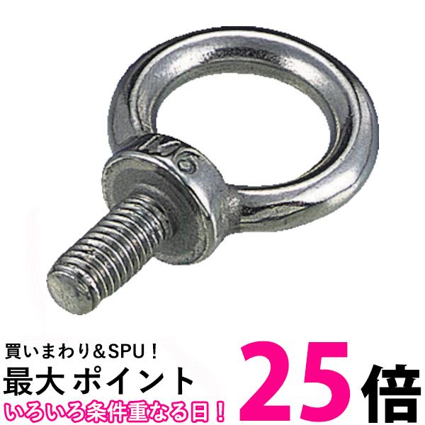 【楽天市場】TRUSCO(トラスコ) アイボルト ステンレス製 Φ3×穴径9×M3 TIB-3M 送料無料 【SG90631】：THINK RICH STORE