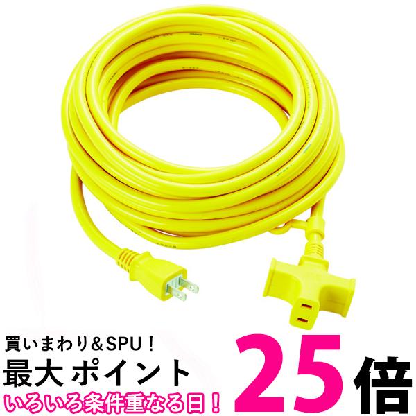 【楽天市場】TRUSCO(トラスコ) 3個口ソフトタイプ延長コード 10m イエロー TKC15-103PSY 送料無料 【SG91535】：THINK RICH STORE