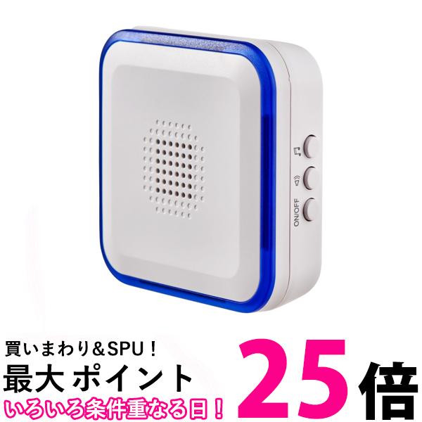 【楽天市場】エルパ 電池を使わないWC 受信機 WC-P80 送料無料 【SG97085】：THINK RICH STORE