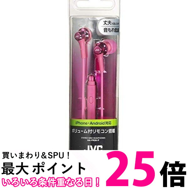 【楽天市場】JVC スマホ対応 ステレオミニヘッドホン HA-FR26-P(1コ入) 【SS4975769420184】：THINK RICH STORE