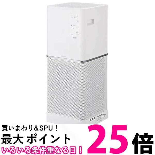 【楽天市場】象印 空気清浄機 ホワイト PU-AA50-WA(1台)【SS4974305218155】：THINK RICH STORE