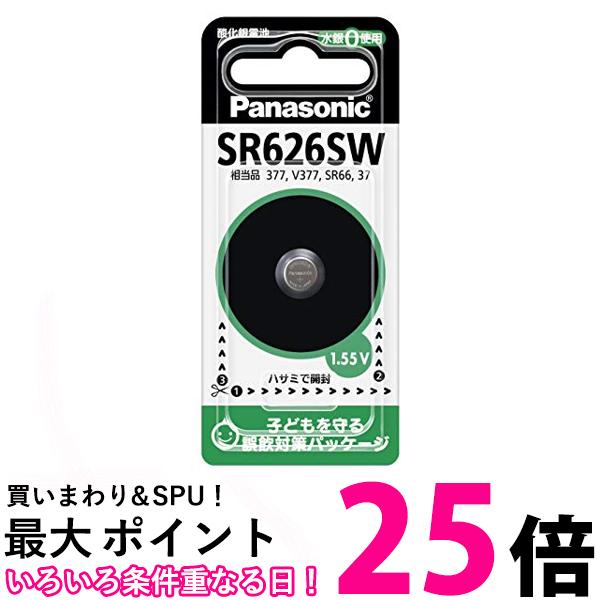 【楽天市場】パナソニック SR-626SW 酸化銀電池･1個入 【SB00669】：THINK RICH STORE