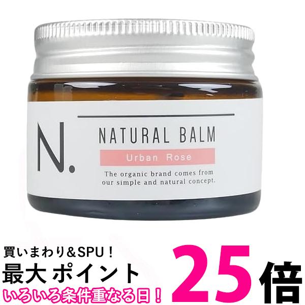 【楽天市場】ナプラ N. エヌドット ナチュラルバーム UR 45g スタイリングワックス napla 【SB02436】：THINK RICH STORE