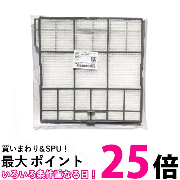 【楽天市場】日立 HITACHI RAS-A22Z 123 エアコン用フィルター （左1枚・右1枚）1セット 【SB14579】：THINK RICH STORE