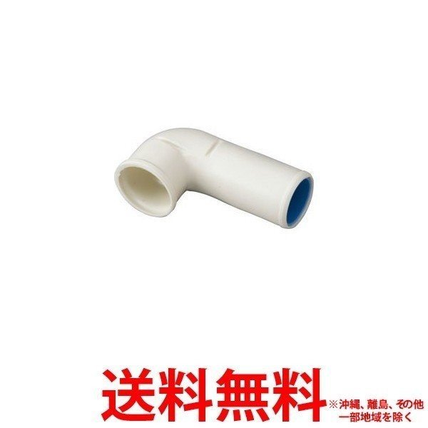 【楽天市場】AQUA洗濯機用排水パイプ HW-PIPE-A HWPIPEA 【SS4562335440563】：THINK RICH STORE