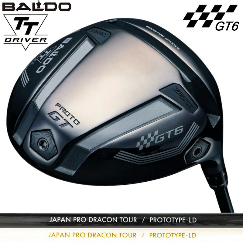 【楽天市場】バルド 2025 TT ドライバー GT6 SHALLOW プロト 可変式 JPDA PROTOTYPE-LD 装着 日本プロドラコン協会 【カスタム】【新品】 BALDO ...