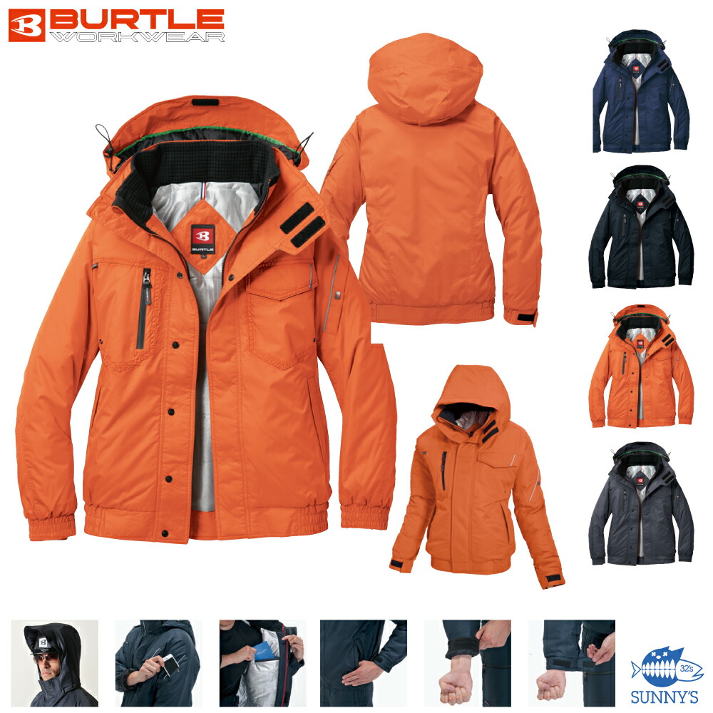 【楽天市場】【正規品】【7210】BURTLE バートル SS-5L 防寒ブルゾン 静電気防止 撥水加工 PUコーティング 防風 耐水 全天候型保湿素材 デザイン 作業服 作業着 激安 メンズ ...
