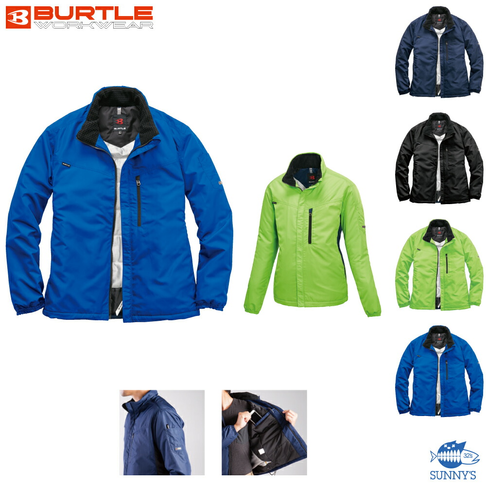 【楽天市場】【正規品】【3180】BURTLE バートル SS-LL 軽防寒ジャケット マイクロソフトシェル 撥水加工 全天候型保温素材 帯電防止 ポリエステル100％ デザイン 作業服 作業 ...