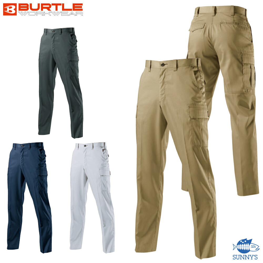 【楽天市場】【6086 70cm-130cm】BURTLE バートル カーゴパンツ 静電ケア タフ ワークシャツ T/Cライトチノポリエステル65％綿35％ カラー おしゃれ かっこいい ...