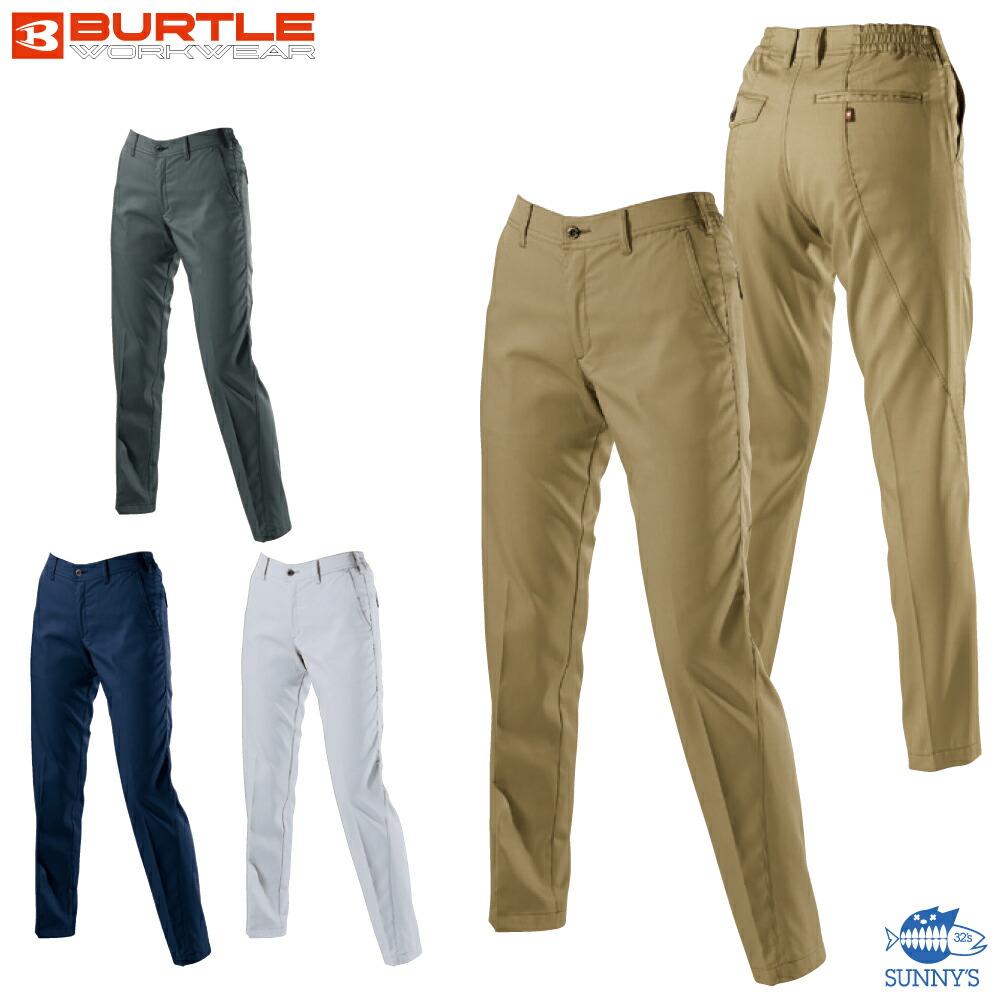 【楽天市場】【6089 S-LL】BURTLE バートル レディースパンツ 静電ケア タフ ワークパンツ T/Cライトチノポリエステル65％綿35％ カラー おしゃれ かっこいい デザイン ...