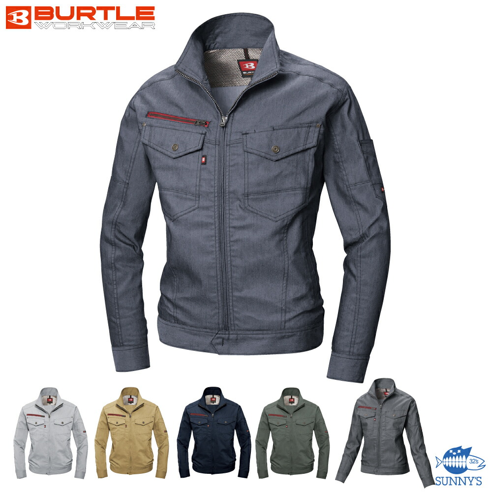 【楽天市場】【正規品】 バートル BURTLE 7041シリーズ ストレッチ 長袖ジャケット【SS-5L】【春夏】 作業服 作業着 長袖ブルゾン 長袖ジャンバー ユニセックス 男女兼用：空調服 ...