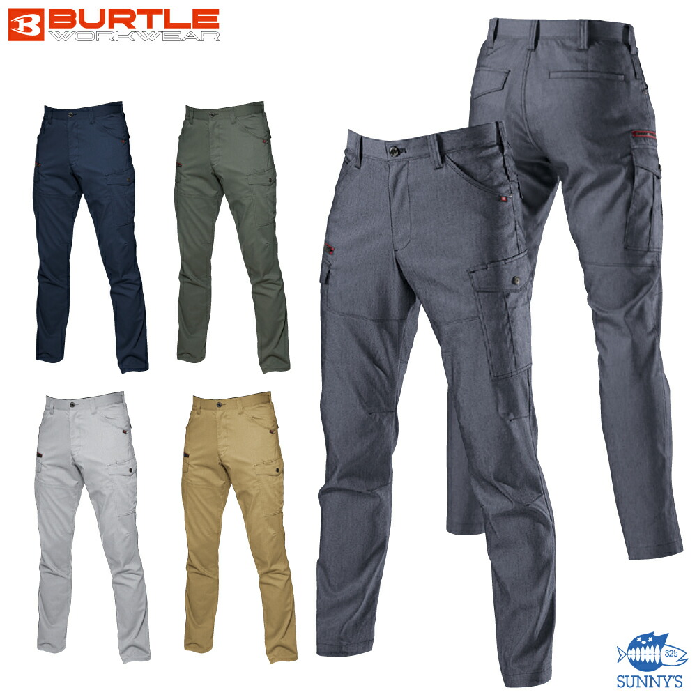 【楽天市場】【正規品】バートル BURTLE【7042】カーゴパンツ 7041シリーズ【4L-5L】【春夏】 作業服 作業着 burtle 7042 バートル 夏 カーゴズボン：空調服 ...